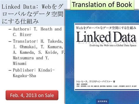 introduction linked open data initiative ppt