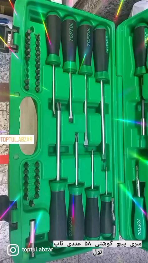 Toptul ‎جعبه پیچ گوشتی ۵۸ عددی تاپ تول تاپتول Toptul‎ Instagram