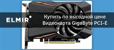 Видеокарта GigaByte PCI-E Radeon RX 560 4GB DDR5 (GV-RX560OC-4GD ...