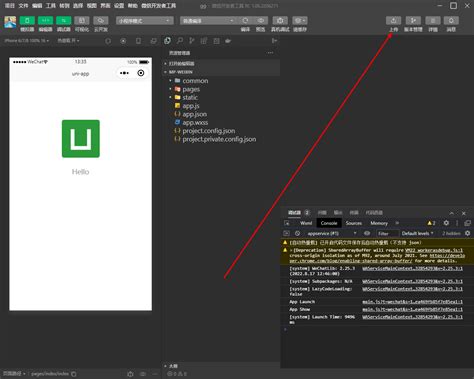 玩转 uniapp 全端开发 DCloud问答