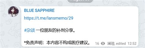在频道中引用其他频道的链接时，会产生奇怪的bug · Issue 2 · Clanstycloudflare Telegram