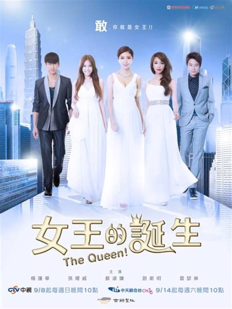 The Queen Tv Series 2013 2014 Imdb
