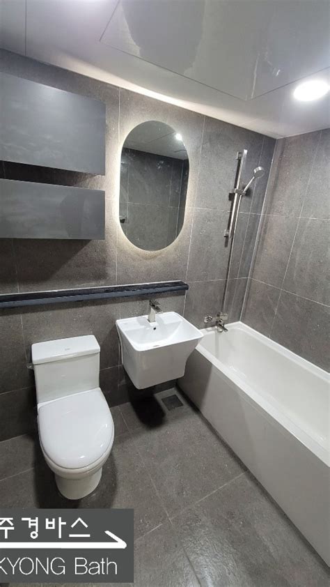 경기도 수원시 동도센트리움 아파트 라이프스타일 슈퍼앱 오늘의집