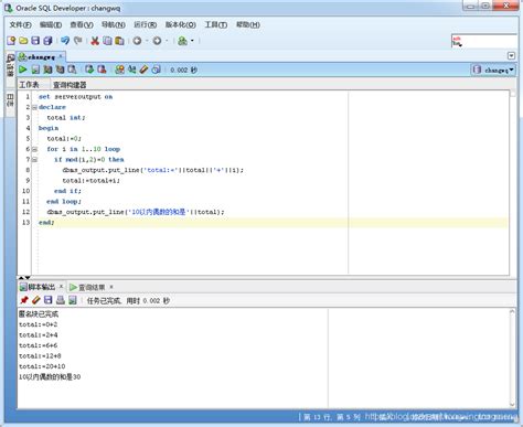 Oracle中for语句的使用oracle For Csdn博客