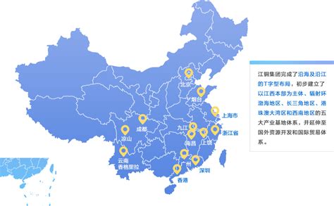 江西铜业集团有限公司2023校园招聘