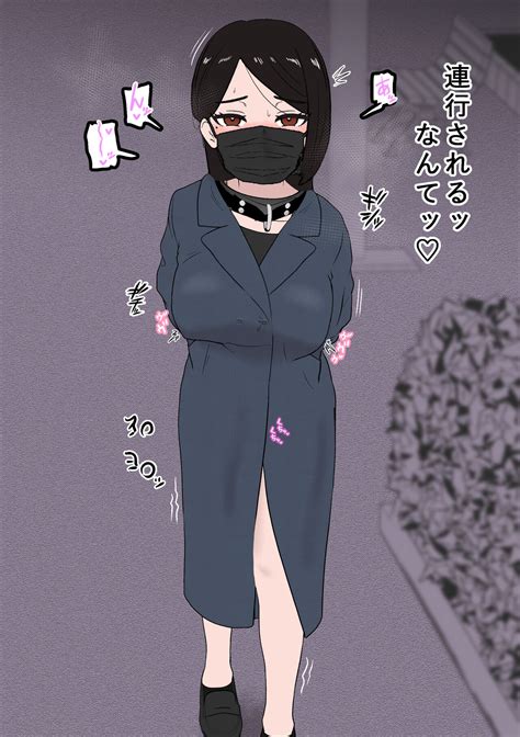 Solo Did Asobi 5 Page 14 Nhentai Hentai Doujinshi And Manga