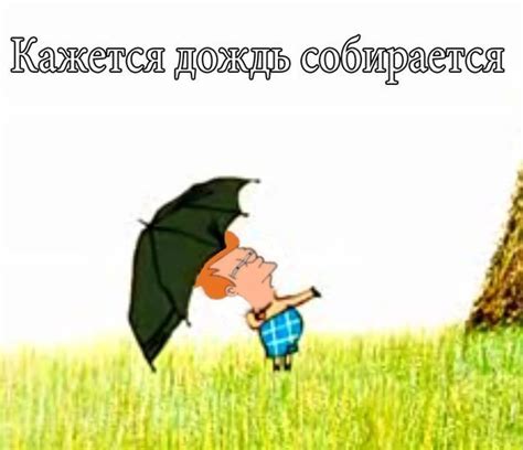 Фрай Fry Пятачок Пчёлы винни пух Футурама Futurama дерево Мед зонтик