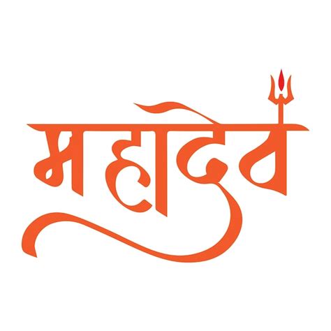 Page 40 Mahadev Images Free Download On Freepik