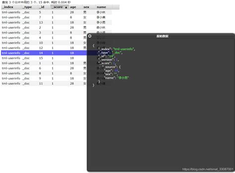 【elasticsearch从入门到放弃系列 十一】elasticsearch常用查询方式讨论及实践（二） 阿里云开发者社区