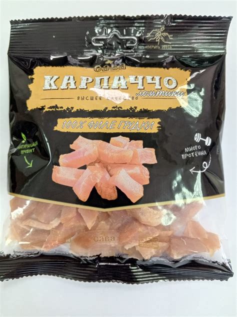 Карпаччо "САВА" ломтики из филе грудки 40г заказать и забрать в любом ...