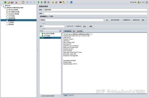 Jmeter 一分钟掌握beanshell 入门篇 知乎
