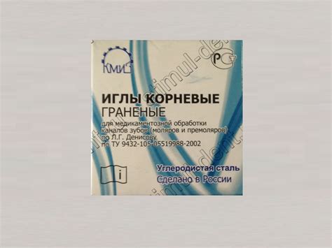 Игла корневая граненая № 2 (упак.500 шт.) купить в СТИМУЛМЕД