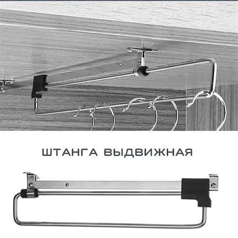Штанга выдвижная для шкафа купе 400 мм