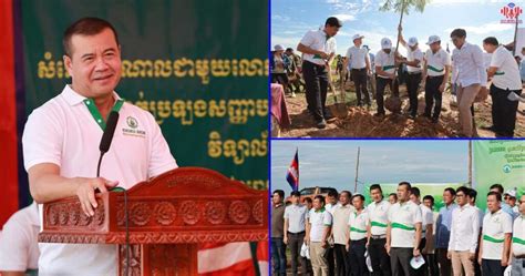 ធនាគារអភិវឌ្ឍន៍ជនបទ និងកសិកម្ម រៀបចំកម្មពិធីដាំកូនឈើ លើកទី៣ ចំនួន ២០០០ដើម នៅឃុំចំនួន២