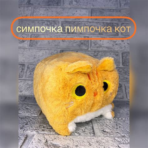 Мягкая игрушка котокуб кот куб квадратный батон подушка - купить с ...