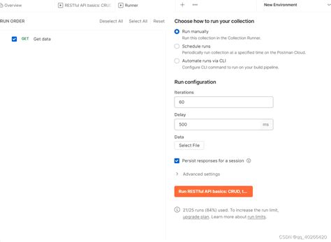 Springboot 实现接口限流springboot 接口限流 Csdn博客