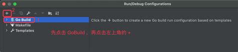 [go] goland运行断点调试 goland 断点 csdn博客