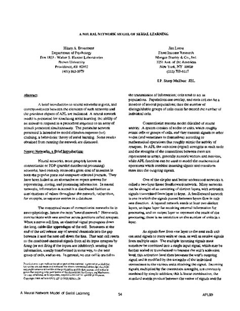 pdf neural network model for serial learning