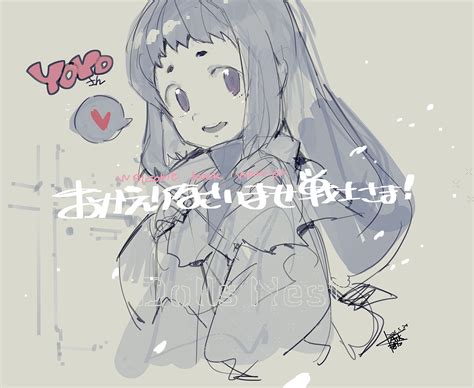 Namaniku Atk Commentary Request Translation Request Girl Dolls Nest Heart Jacket Long