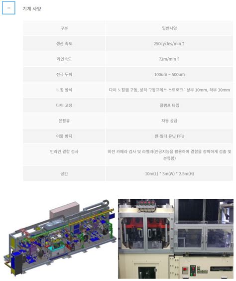 웹반응형 기반 웹빌더 시스템 V2 0