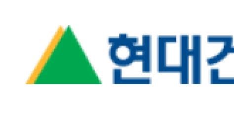 현대건설 장기 성장 목표·주주환원 계획 명확”목표가↑