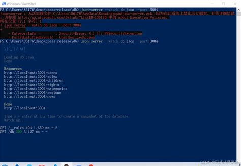 Powershell不能 禁止执行脚本powershell禁止执行脚本 Csdn博客