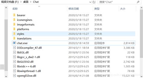 Qt应用程序在windows和linux操作系统下的打包发布（超详细，超清晰全面，图文并茂）qt代码window打包到linux运行 Csdn博客