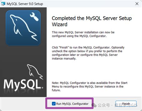 Windows部署MySQL数据库的方法 腾讯云开发者社区 腾讯云