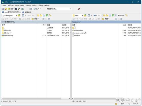 Dnspod Ddns Ipv
