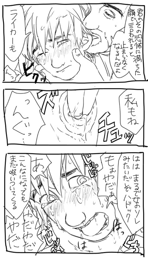 Rule 34 Anal Fingering Comic Comic Page Comic Strip Crying Crying