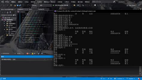 C语言实现个人通讯录（功能优化）c语言通讯录怎么能分组查询 Csdn博客