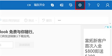 Outlook邮箱如何设置自动回复 360新知