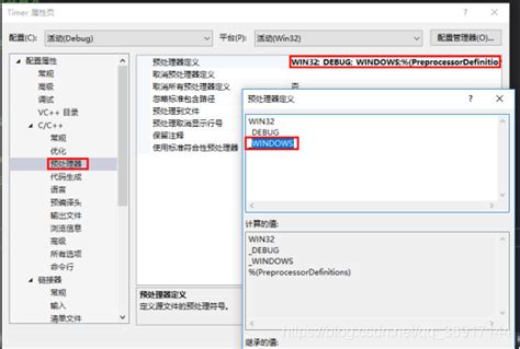 lnk2019 无法解析的外部符号 main，函数 “int cdecl invoke main void “ csdn博客