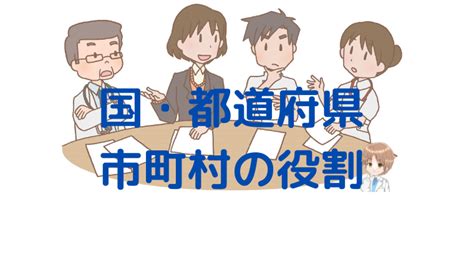 ケアマネ試験 独学 保険者｜ゆるやく