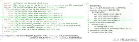 江科大stm32最全笔记整理『中篇』stm32 Delay Csdn博客 江科大stm32最全笔记整理『中篇』stm32 Delay Csdn博客