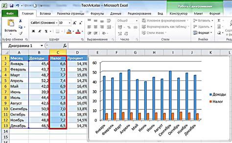 Создать круговую диаграмму в Excel Как сделать круговую диаграмму в Excel