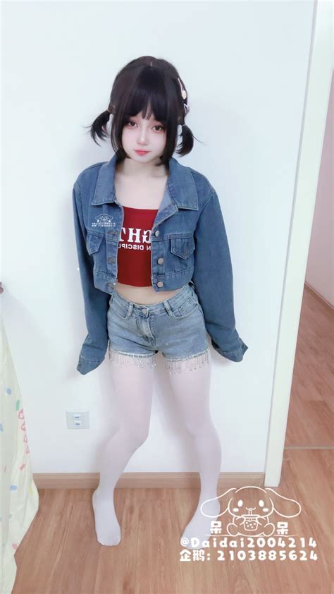 Twitter Chinese Babe Bitch Daidai GNIe HlbkAALeQS Porn Pic