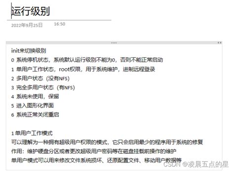 如今2024届也在面临面试问题,故收集以下运维面试信息,供大家参考saas 运维 面试 Csdn博客 如今2024届也在面临面试问题,故收集以下运维面试信息,供大家参考saas 运维 面试 Csdn博客