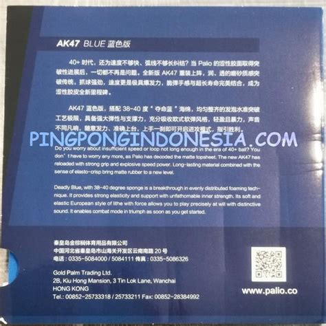 Jual Palio Ak 47 Blue - Red - Rubber/Karet Pingpong Tenis Meja Bat Bet ...