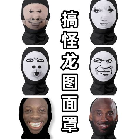 Same Style Tricky Cos Mask Dragon Figure Spoof Mask Funny Big Head