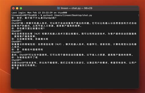 快速集成chatgpt，请收藏好这份入门指南（python版） csdn博客