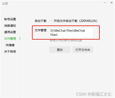 小程序逆向工程：这个开源的小程序逆向工具真不错，2023年亲测成功 腾讯云开发者社区 腾讯云