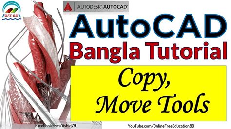09 Autocad Bangla Tutorial Copy And Move Tools Youtube