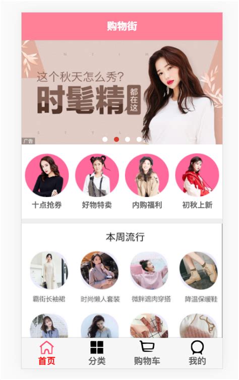 vue 之 better scroll 详解 csdn博客