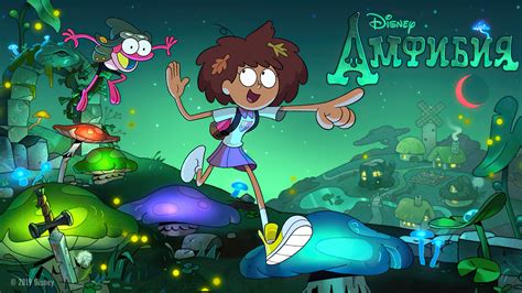 Watch Amphibia Season 3 Episode 2 3x2 Full Episodes Hd
