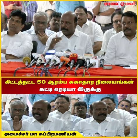 Maalai Malar News மேலும் படிக்க Link In Bio Stampede Chinnaswamystadium Rcb Ipl