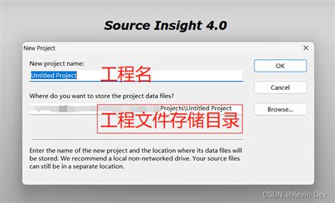 【android 开发工具】source insight 4 0 安装和使用教程 source insight 4 0激活 csdn博客