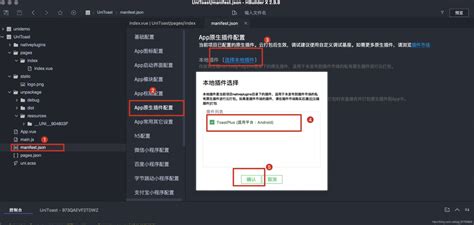 android 原生开发教程 安卓原生开发教程 cnolnic的技术博客 51cto博客