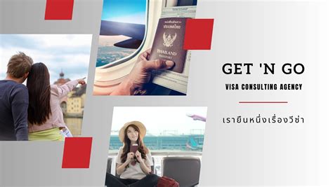 Work Permit And Visa And Company Registration In Thailand ในกรณี นายจ้าง มีลูกจ้าง ต่ำกว่า 6 คน
