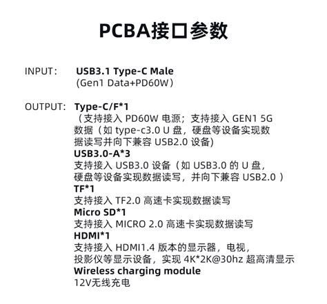 15w无线充七合一多功能type C Hub扩展坞 先邦电子科技